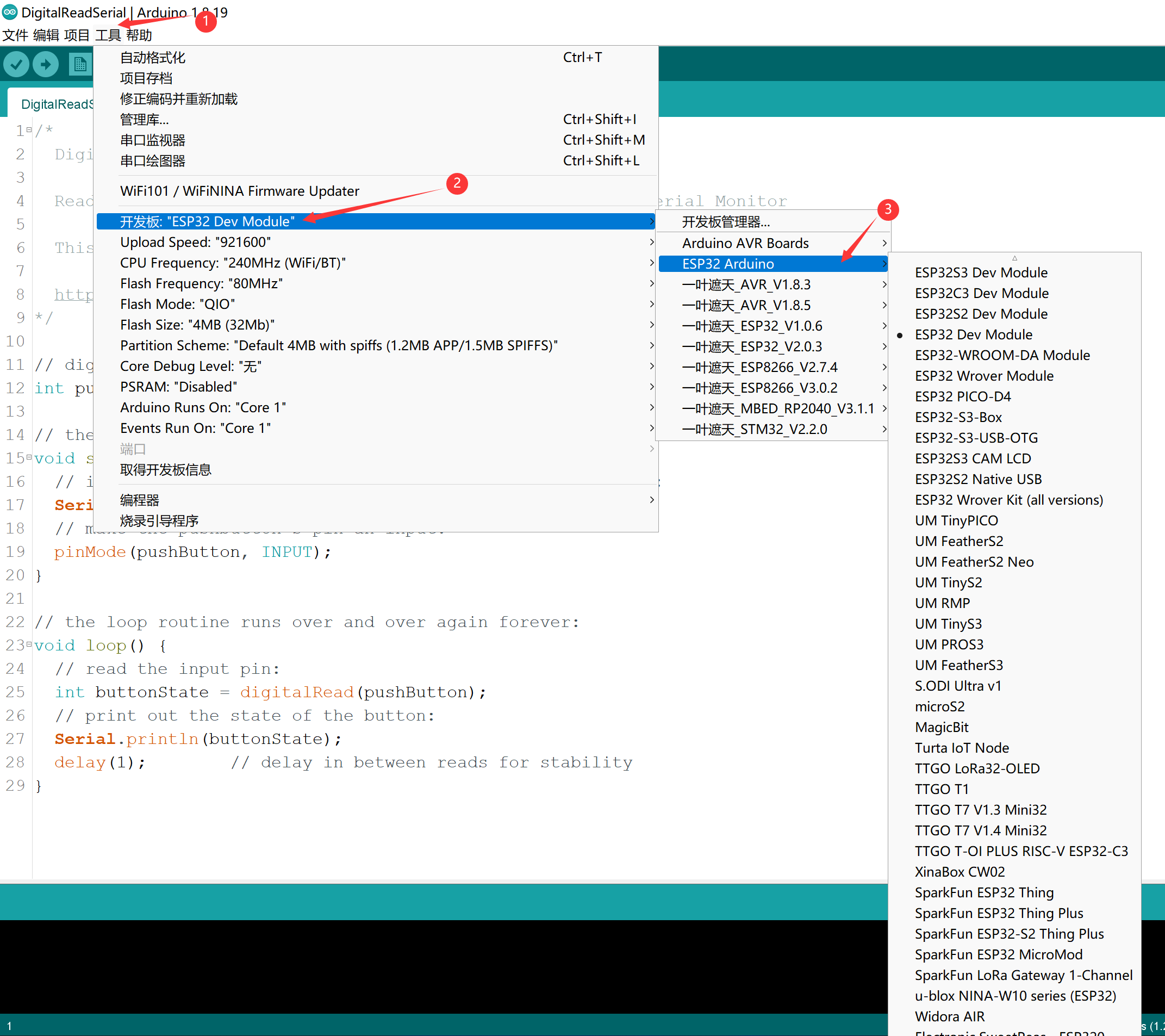 Arduino Esp32和esp8266开发板安装教程 一叶遮天的博客