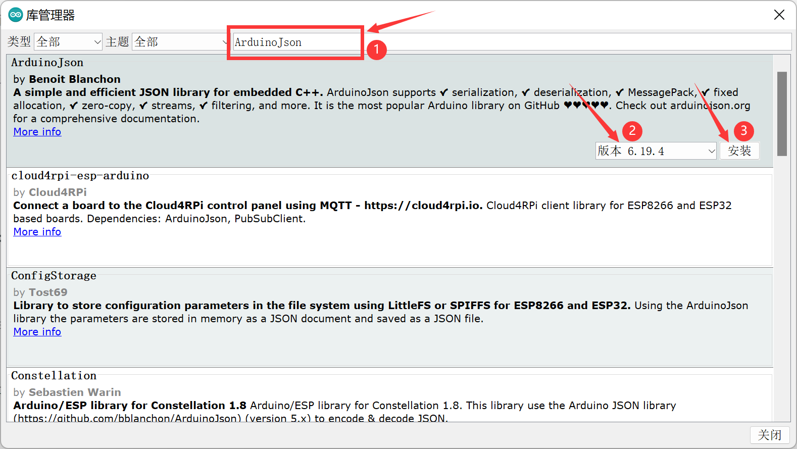 Arduino Library库文件安装教程 一叶遮天的博客